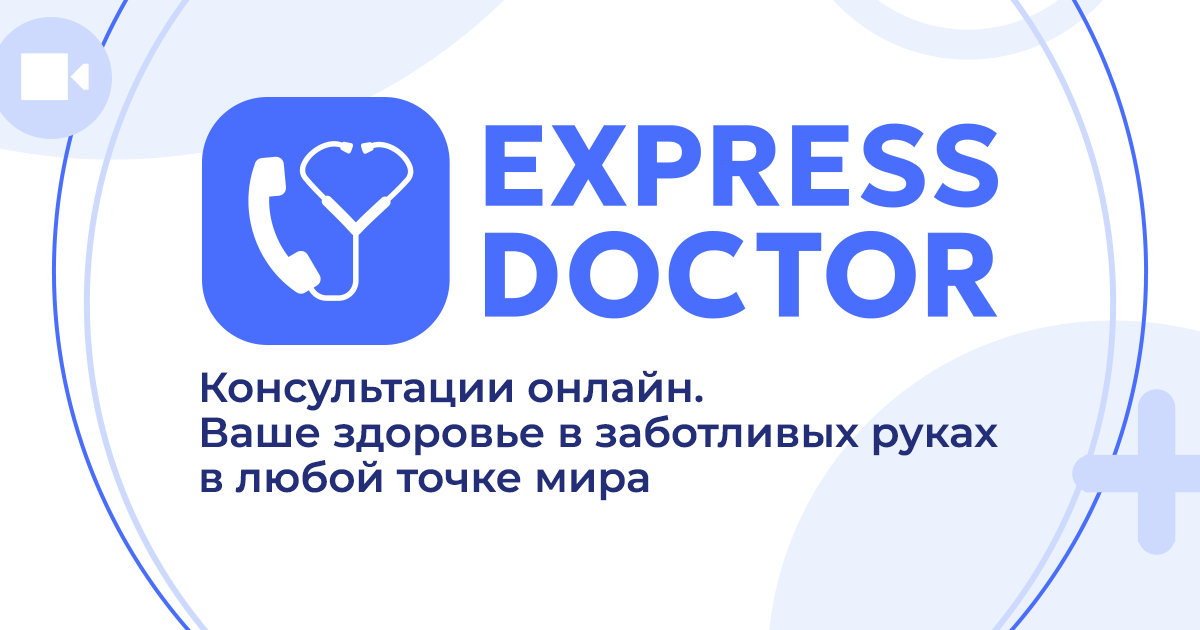Express Doctor